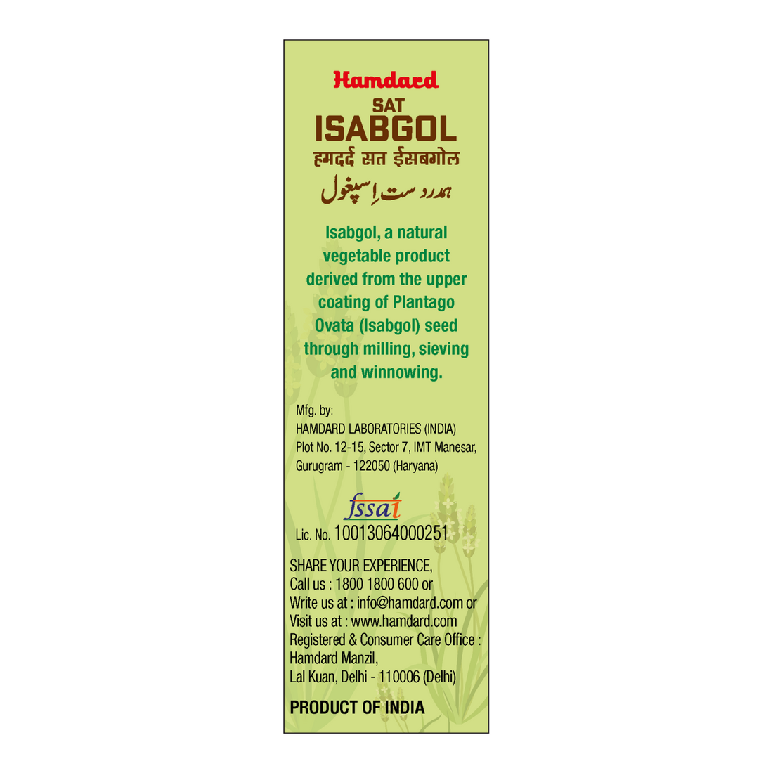 Hamdard Sat Isabgol