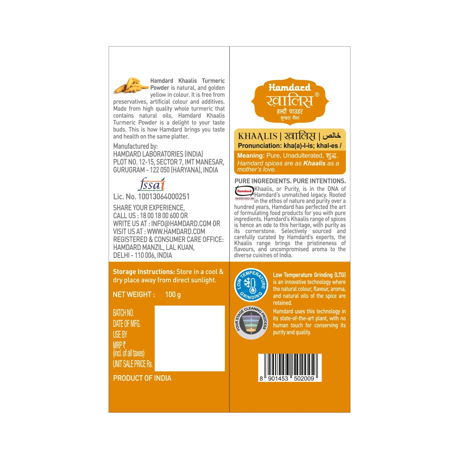 Hamdard Khaalis Turmeric (Haldi) Powder