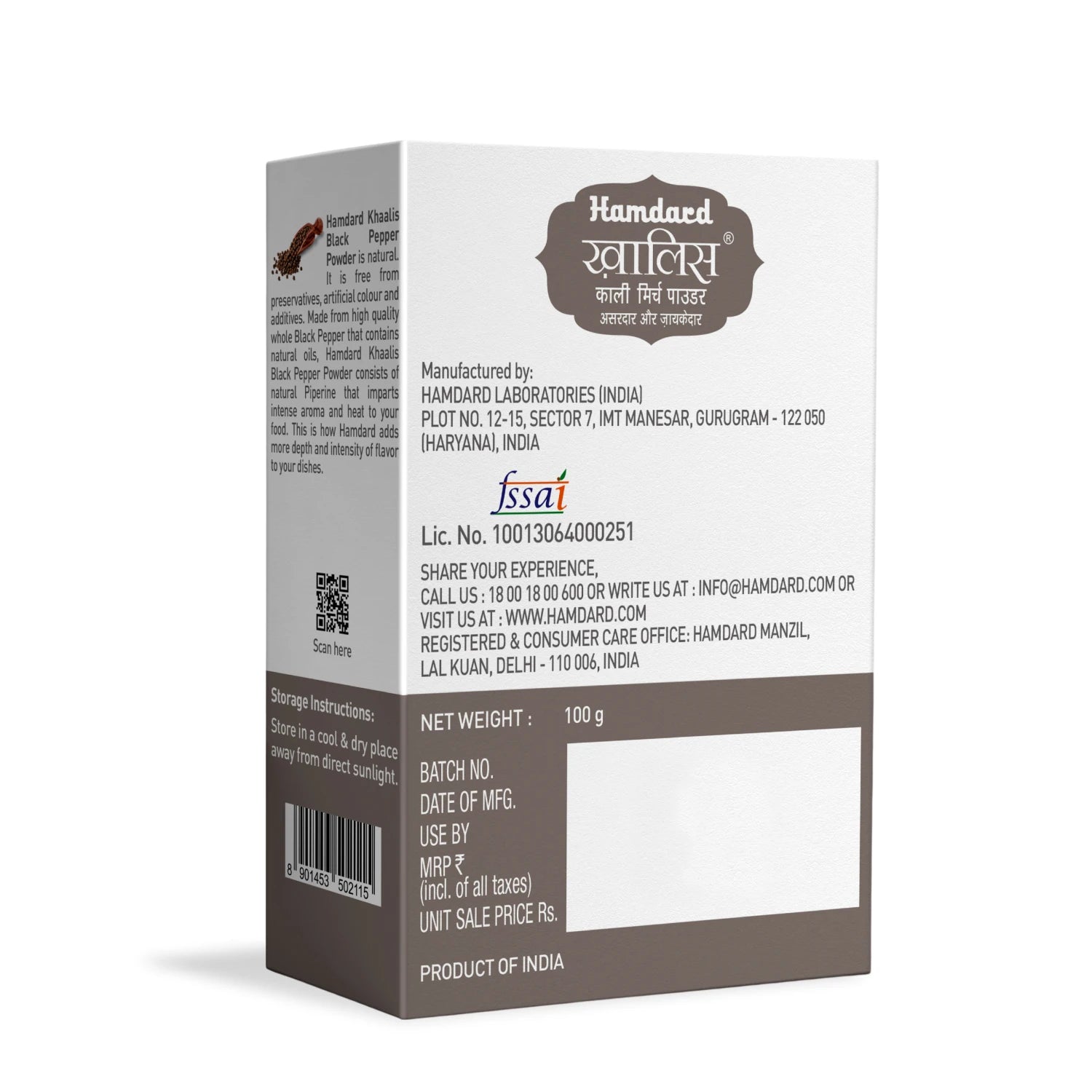 Hamdard Khaalis Black Pepper (Kaali Mirch) Powder
